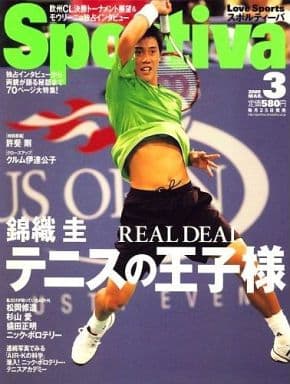 Sports magazine Sportiva 2009/3 | Book | Suruga-ya.com
