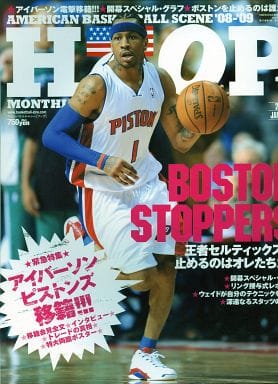 Sports magazine HOOP 01 Issue, 2009 | Book | Suruga-ya.com