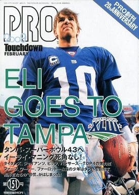 Touchdown PRO February 2009 issue | Book | Suruga-ya.com