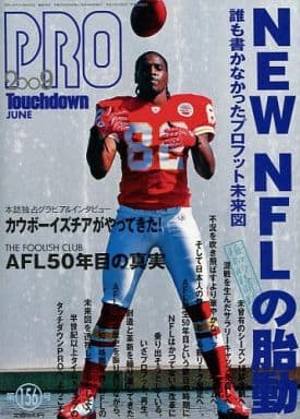 Sports magazine Touchdown Pro 2009 Issue 06 No. 156 | Book | Suruga-ya.com