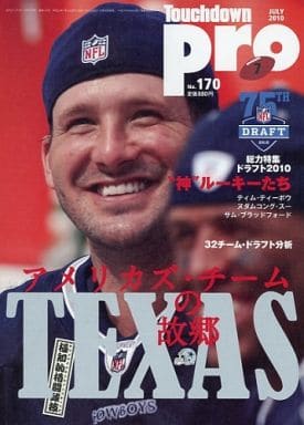 Touchdown Pro 2010 Issue 07 No. 170 | Book | Suruga-ya.com