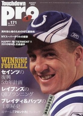 Touchdown Pro 2010 Issue 08 No. 171 | Book | Suruga-ya.com