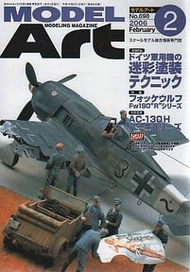 Hobby magazine MODEL ART 2006/2 No.698 | Book | Suruga-ya.com
