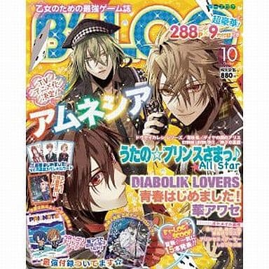 With Appendix) B's-LOG, October 2012 issue, Beads Log Boys | Book ...