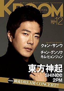 Hanryu Magazine KBOOM 2011/12 Vol. 76 K boom Entertainment | Book ...