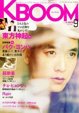 KBOOM 2010/9 Vol. 61 K Boom Entertainment | Book | Suruga-ya.com