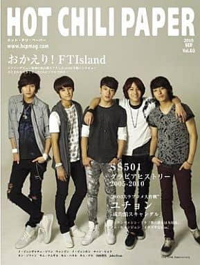 HOT CHILI PAPER 60 Entertainment | Book | Suruga-ya.com