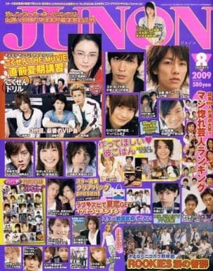 Entertainment magazine JUNON August 2009 issue Junon Entertainment ...
