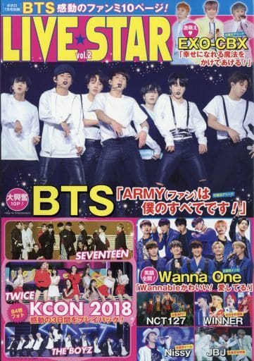 LIVE / STAR July 2018 Issue Entertainment | Book | Suruga-ya.com