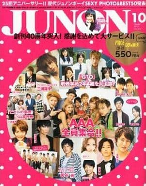 JUNON October 2012 issue Junon Entertainment | Book | Suruga-ya.com