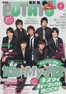 POTATO Potato 2011/9 Entertainment | Book | Suruga-ya.com