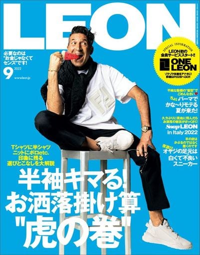 LEON September 2022 issue Fashion | Book | Suruga-ya.com