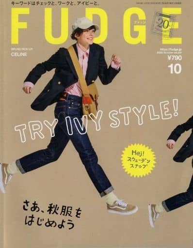 Fashion magazine FUDGE October 2022 issue Fashion | Book | Suruga-ya.com