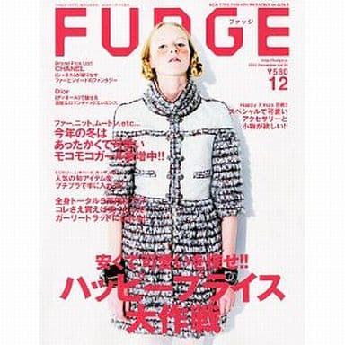 Fashion magazine FUDGE 2010/12 | Book | Suruga-ya.com