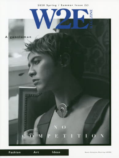 駿河屋 - 限定版)W2E MAGAZINE 2020 Spring＆Summer Issue（ファッション雑誌）