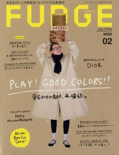 Fashion magazine FUDGE February 2021 issue Fashion | Book | Suruga-ya.com
