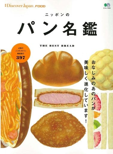 Gourmet and Cooking Magazines The latest version of Japan's delicious ...