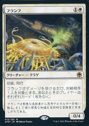 Magic The Gathering / Japanese version / R / White / WPN Promo Pack 015 ...