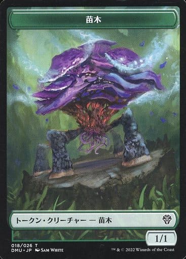 Magic The Gathering / Japanese / Token / Green / United Dominaria 018/ ...