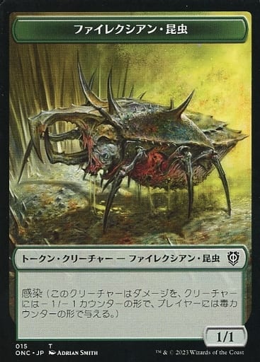 015 ・ 016 [Token] : 【 ONC 】 Fine Shea ・ Insects / Fine Shea ・ Worms ...