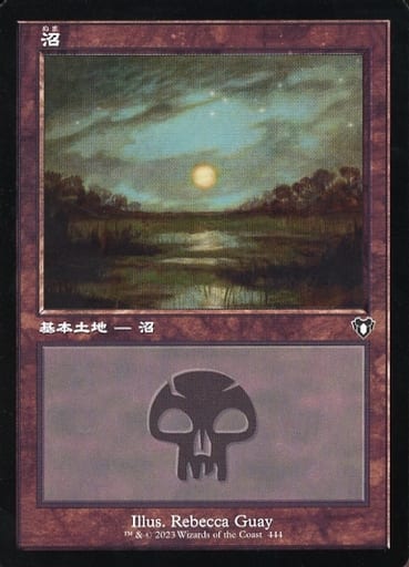 444 [L] : 【 CMM 】 【 Old Frame 】 Swamp / Swamp | Toy Hobby | Suruga-ya.com