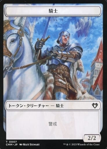 Magic The Gathering / Japanese edition / Token / White / Leader's ...