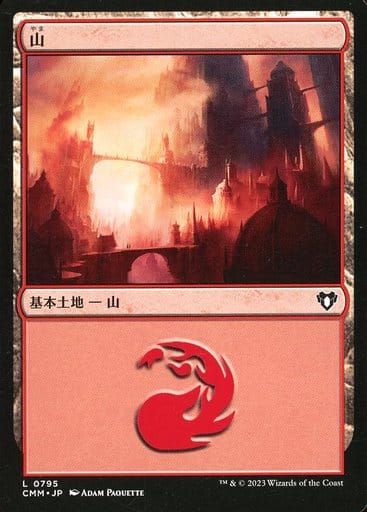 Magic The Gathering / Japanese Version / L / Basic Land / Commander ...