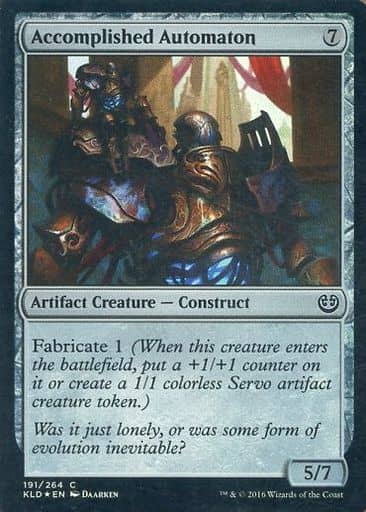 [C] : [FOIL] Accomplished Automaton | Toy Hobby | Suruga-ya.com