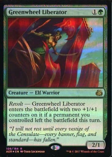 Magic The Gathering / English version FOIL/R / Spiritual conflict ...