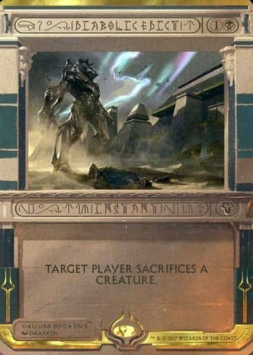 Magic The Gathering / English FOIL/MPS/Amonkhet Invocations / Black MPS ...