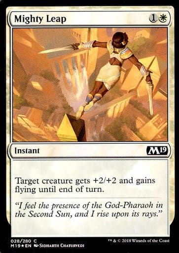 駿河屋 - [C]：【FOIL】Mighty Leap/力強い跳躍（マジックザギャザリング）