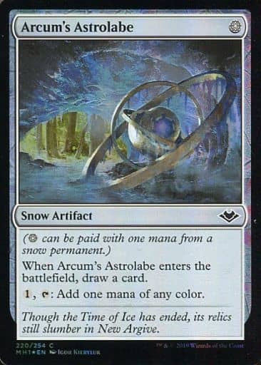 Magic The Gathering / English FOIL/C / Modern Horizon / Artifact [C ...