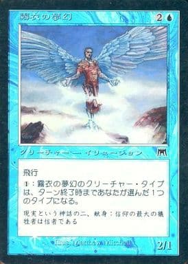 Magic The Gathering / Japanese version FOIL / C / ONLAUGHING (Onslaught ...