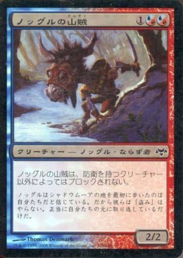 Magic The Gathering / Japanese Version FOIL/C / Even Tide / Hybrid [C ...