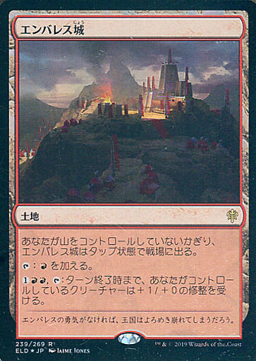 Magic The Gathering / Japanese version FOIL/R / Eldrdo's Kingdom / Land ...