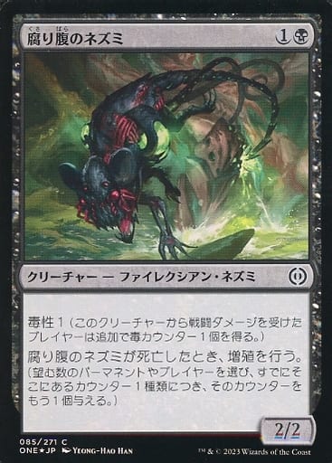 085/271 [C] : [ONE] [FOIL] Rotten Belly Rat / Blightbelly Rat | Toy ...