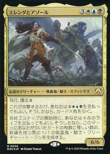 Magic The Gathering / Japanese FOIL / Mythology R / Multi-color ...