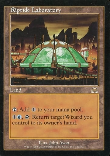 R : Riptide Laboratory | Toy Hobby | Suruga-ya.com