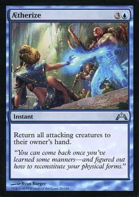 Magic The Gathering / English / Guild Gate Violation / Blue [UC ...