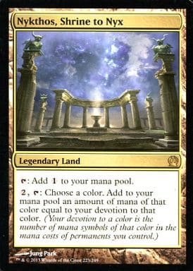 R : Nykthos, Shrine to Nyx / Niksos, the shrine of Nix | Toy Hobby ...