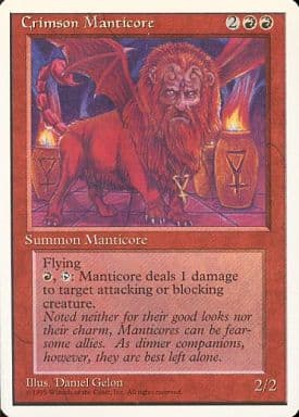 Magic The Gathering / English / R / 4 th edition / Red R : Crimson ...