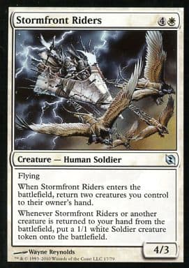 駿河屋 - 17/79[U]：【DDF】Stormfront Riders/嵐前線の乗り手（マジックザギャザリング）