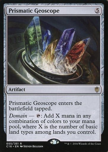 駿河屋 - 055/351[R]：【C16】Prismatic Geoscope/虹色の大地鏡（マジックザギャザリング）