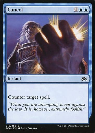 Magic The Gathering / English / C/Planechase Anthology / Blue C ...
