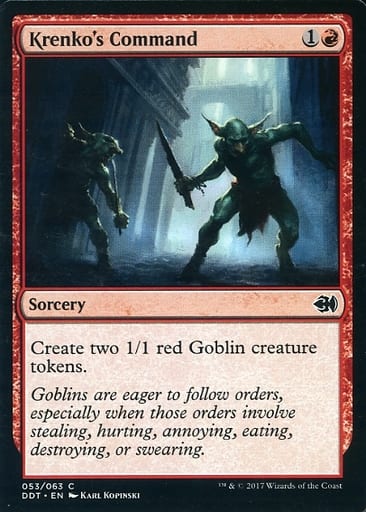Magic The Gathering / English / C / Duel Deck Marfolk vs. Goblin / Red C : Krenko's Command ...