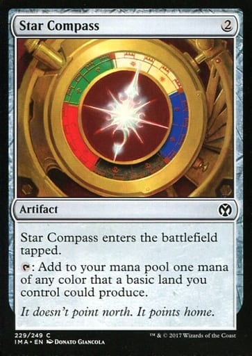 C : Star Compass / Star Compass | Toy Hobby | Suruga-ya.com