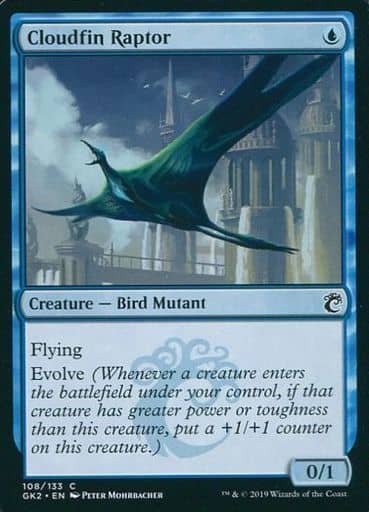 駿河屋 - [C]：Cloudfin Raptor/雲ヒレの猛禽（マジックザギャザリング）