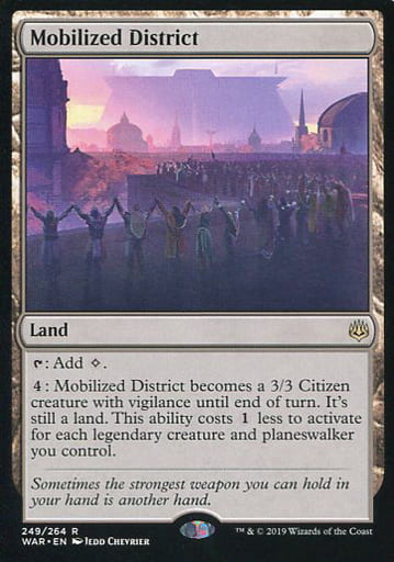 Magic The Gathering / English / R / Light 争大 / Land R : Mobilized ...