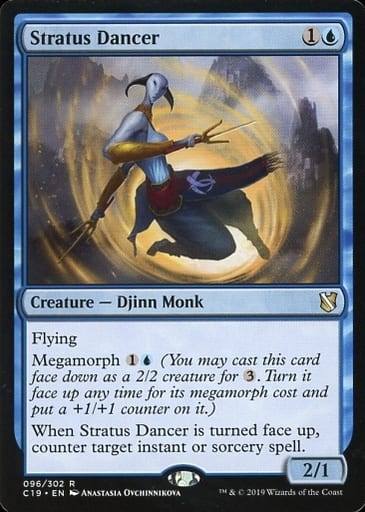 駿河屋 - [R]：Stratus Dancer/層雲の踊り手（マジックザギャザリング）