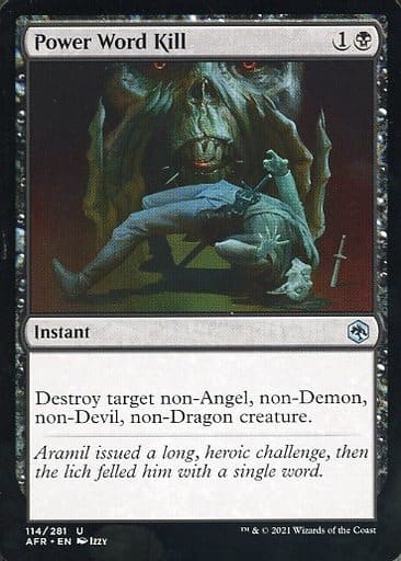 駿河屋 - 114/281[U]：【AFR】Power Word Kill/パワー・ワード・キル（マジックザギャザリング）